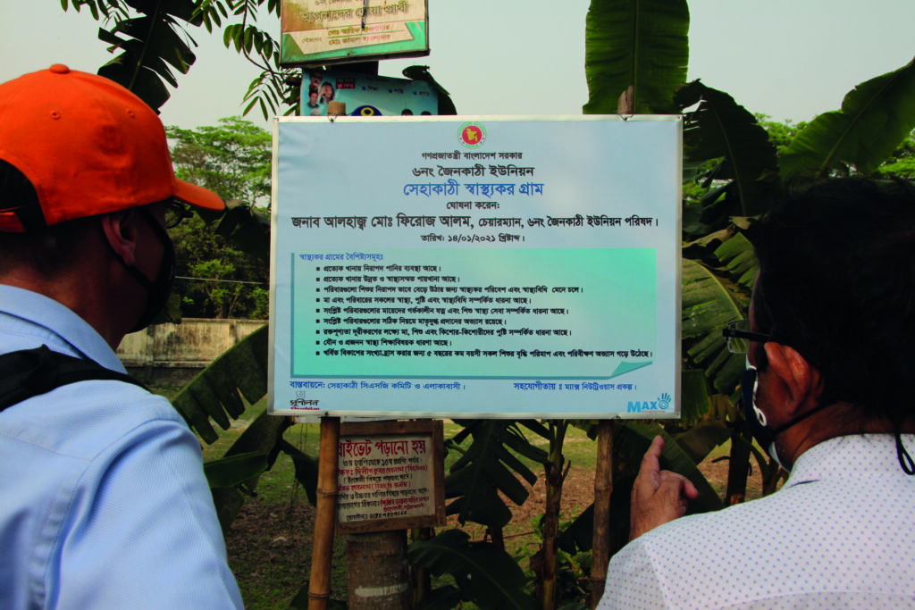 Integrating for stunting impact - academic longread - Max Foundation